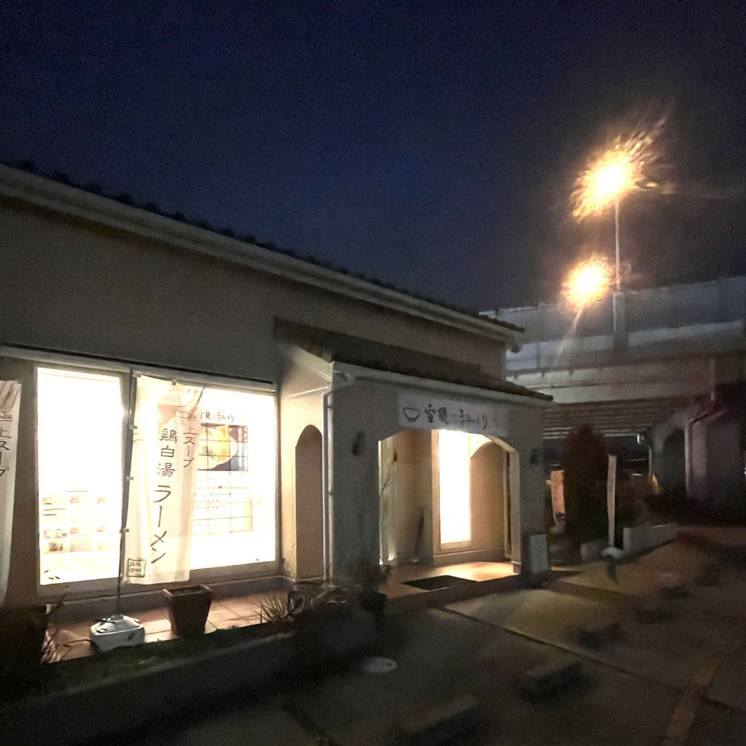 【木更津】無化調なのにこの濃厚さ…？＠空飛ぶ福のとり らーめんぶろぐどっとこむ